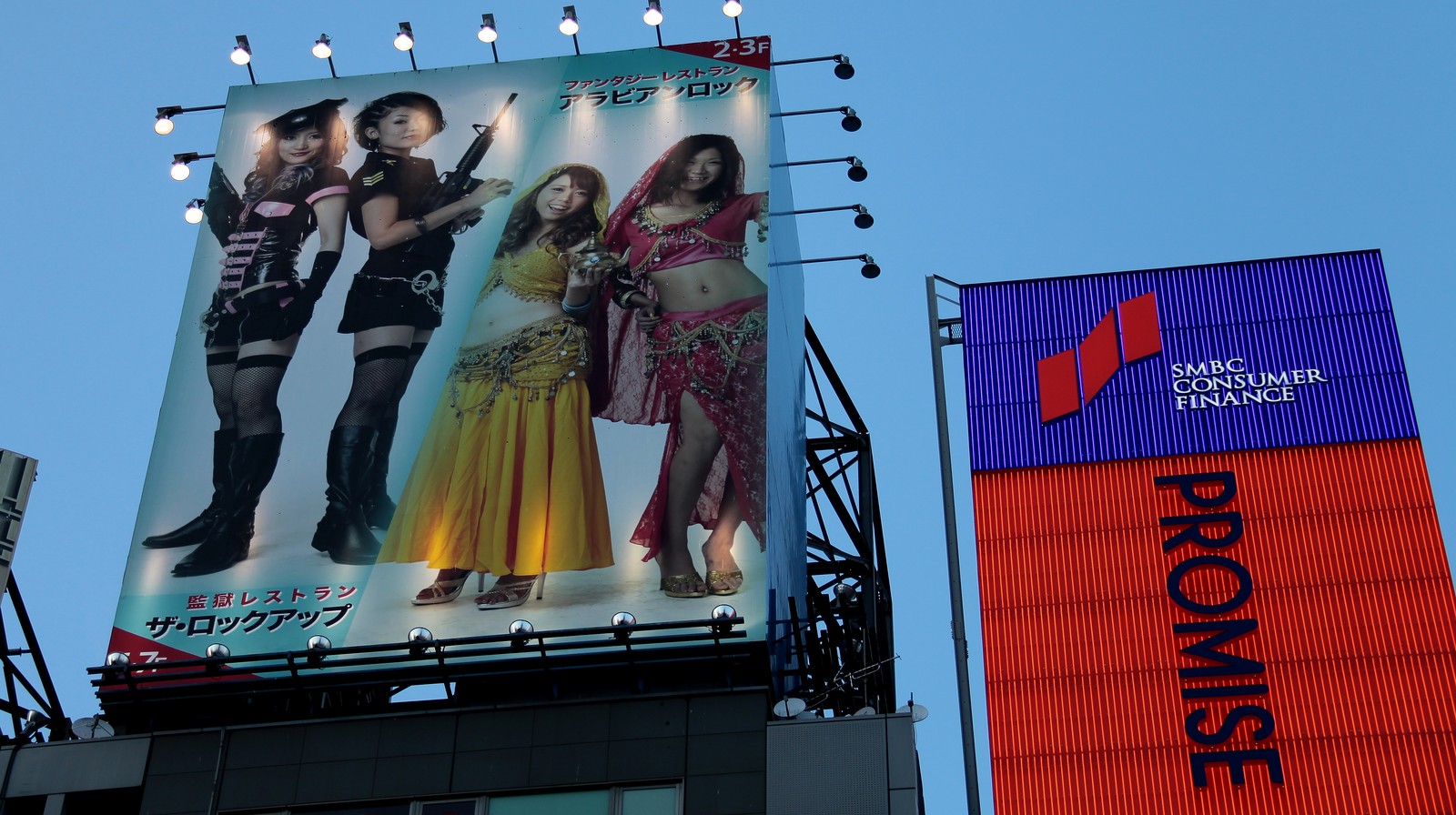 NEON CITY SHINJUKU TOKYO